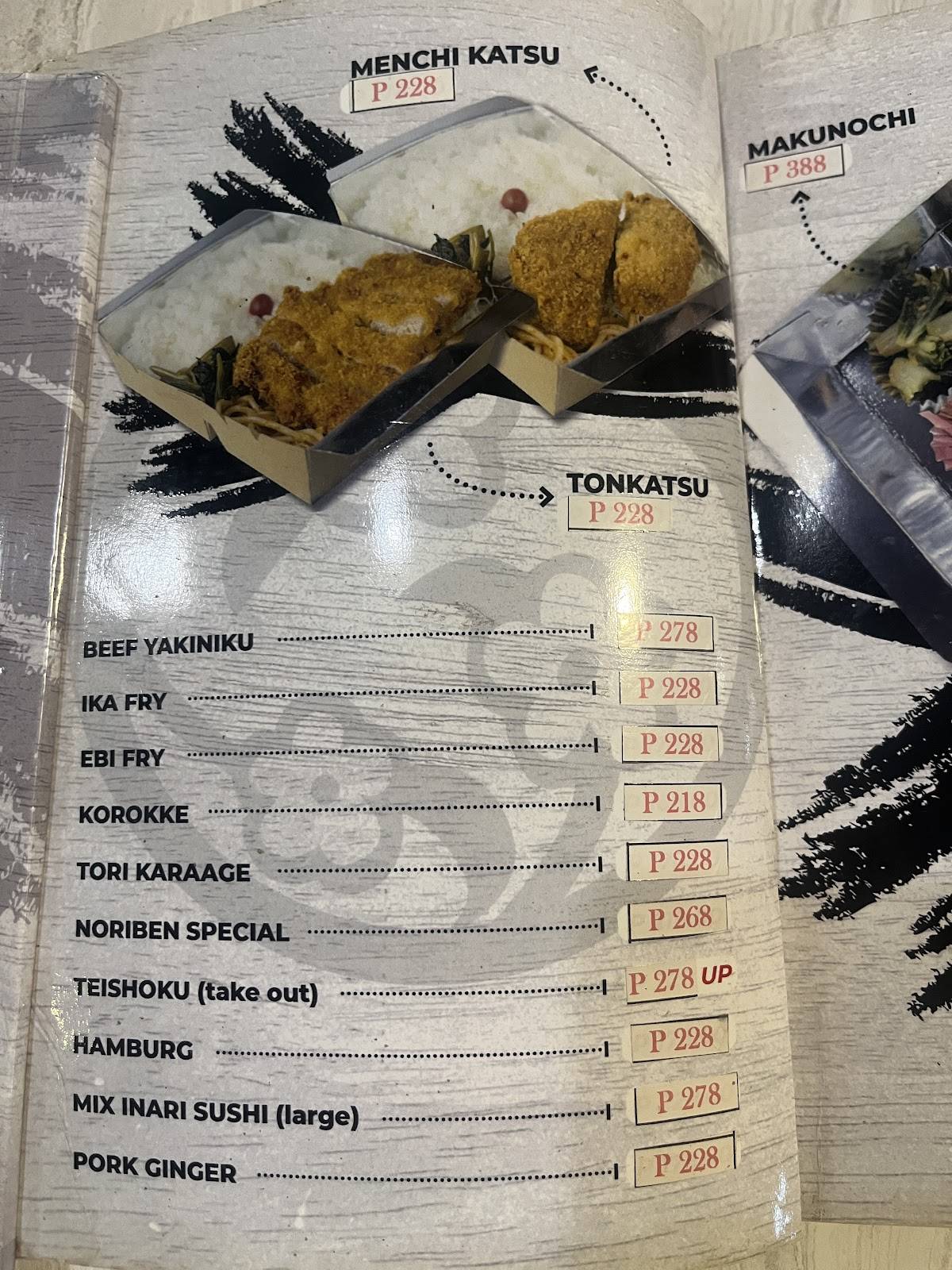 Menu at Yamazaki Ramen House & Japanese Grocery restaurant, Makati