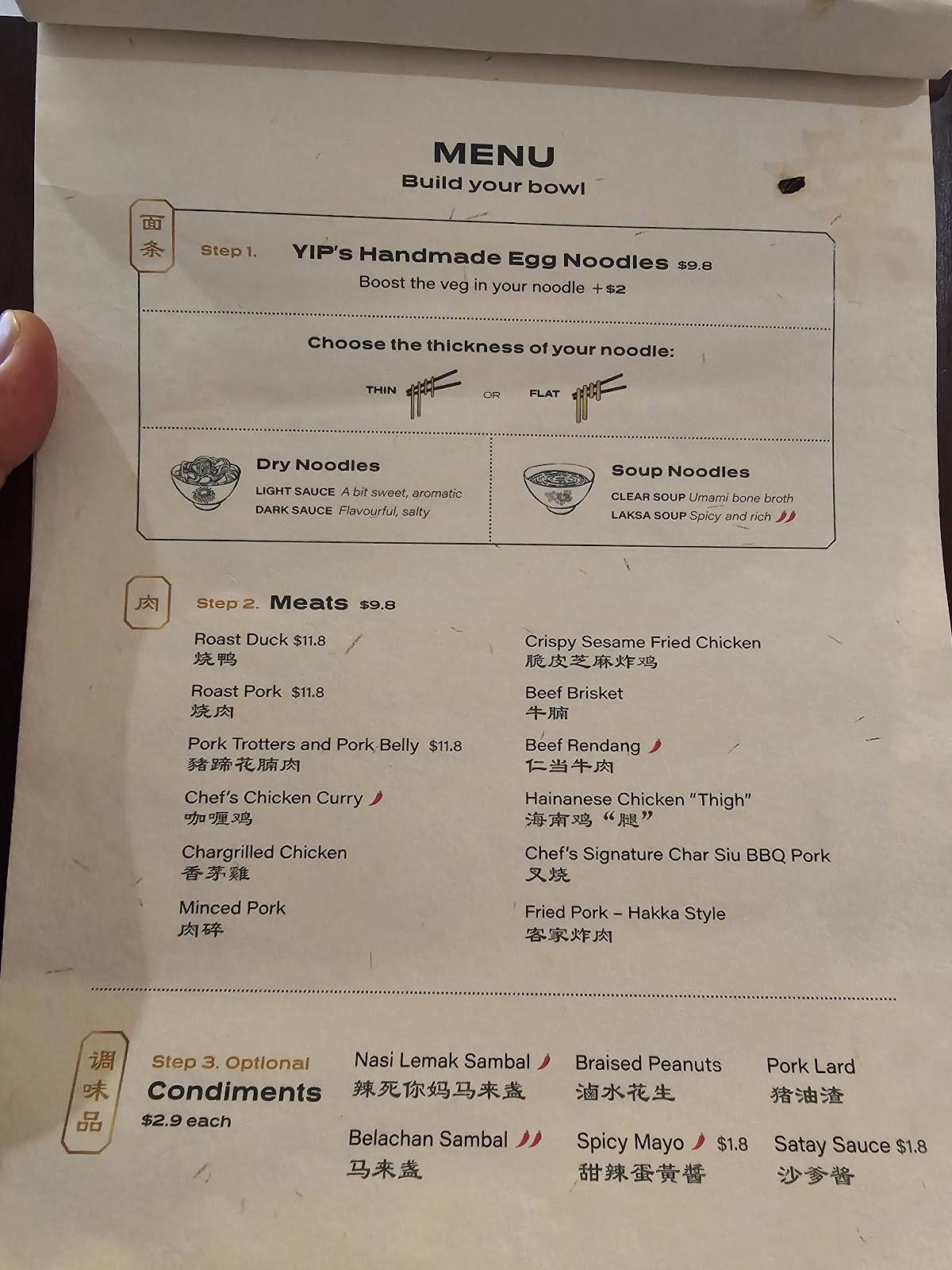 Menu at Yip AU restaurant, East Victoria Park