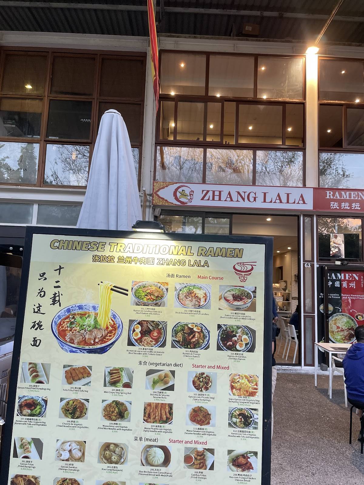 Menu at ZHANG LALA(Ramen Lanzhou)张拉拉兰州牛肉面 restaurant, Lisbon