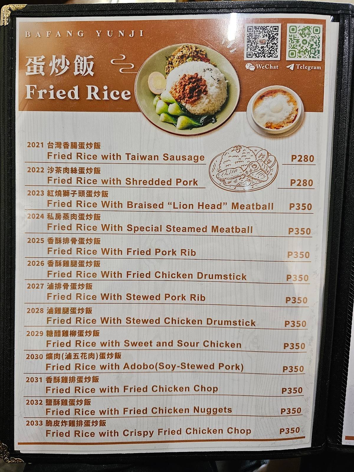 Carta del restaurante (temporary closed )BAFANG YUNJI TAIWAN BEEF ...