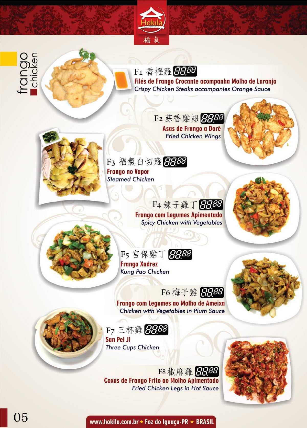 Menu em Restaurante Chinês Hokila, Foz do Iguaçu