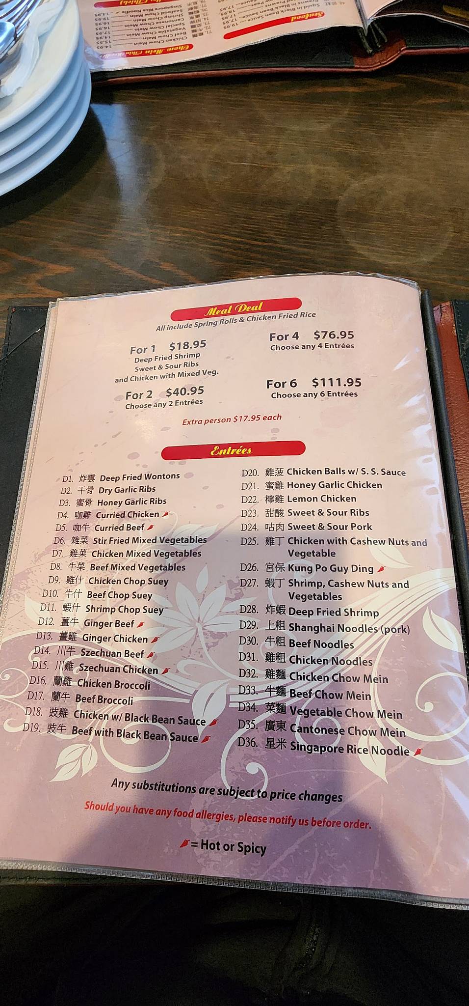 Menu at Rice King Vietnamese Noodle House restaurant, Edmonton