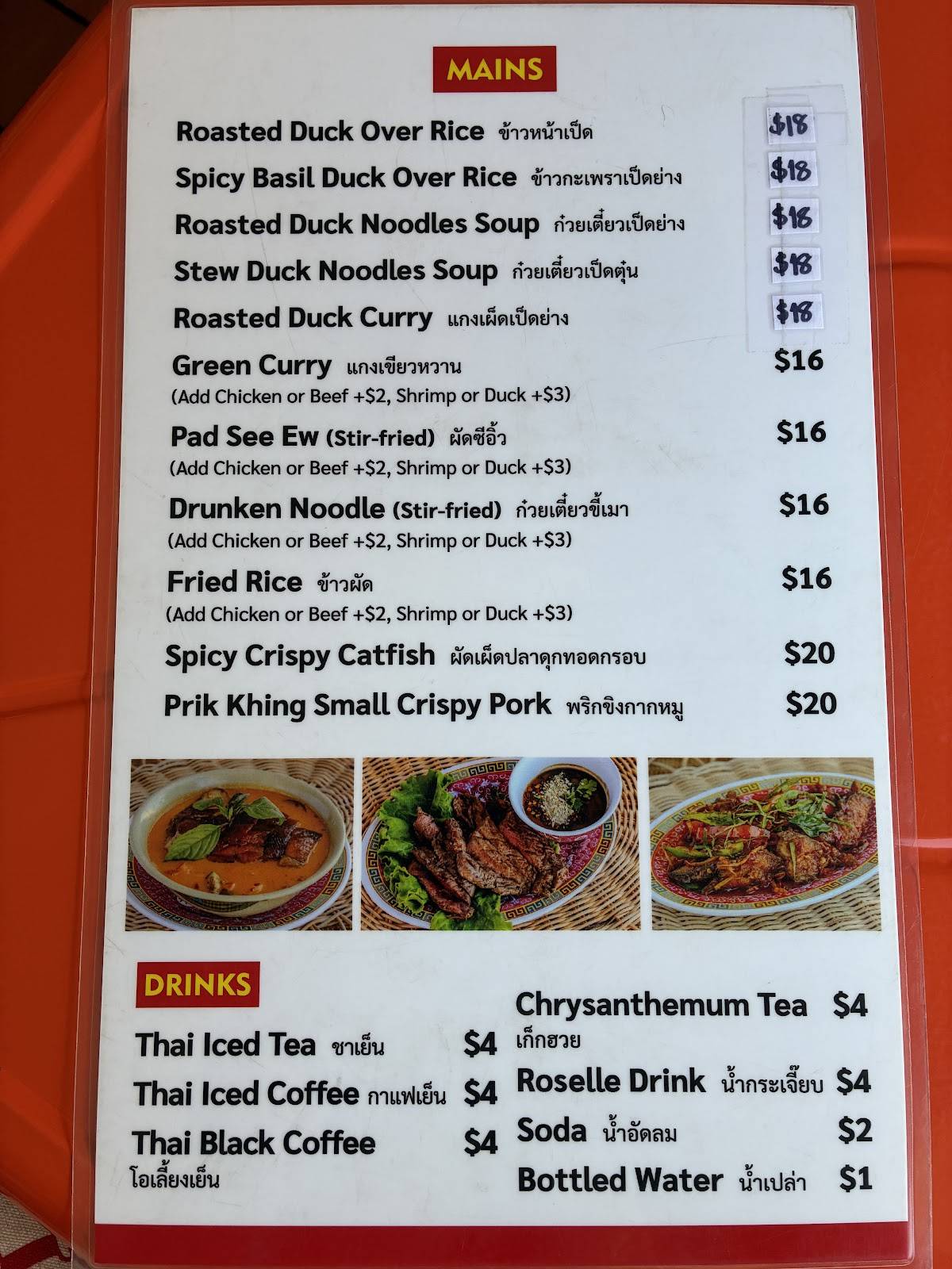 Menu at Roasted Duck by Pa Ord restaurant, Los Angeles