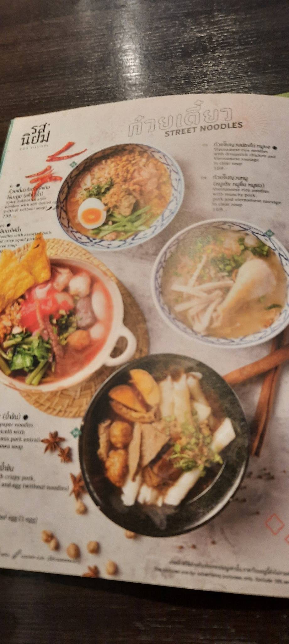 Menu at รส'นิยม Ros'niyom ทองหล่อ J15 restaurant, Bangkok, J Avenue ทองหล่อ
