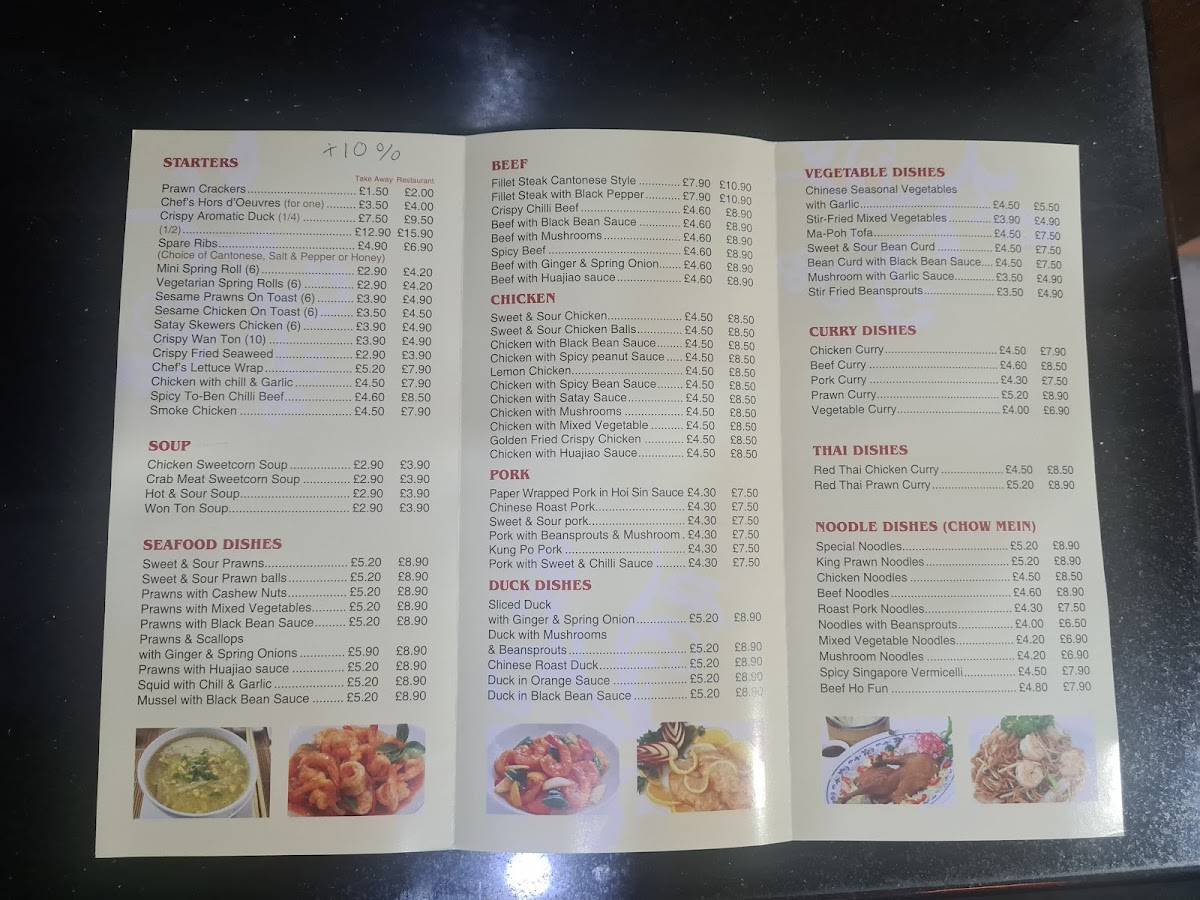 Menu at Royal China restaurant, Peterborough