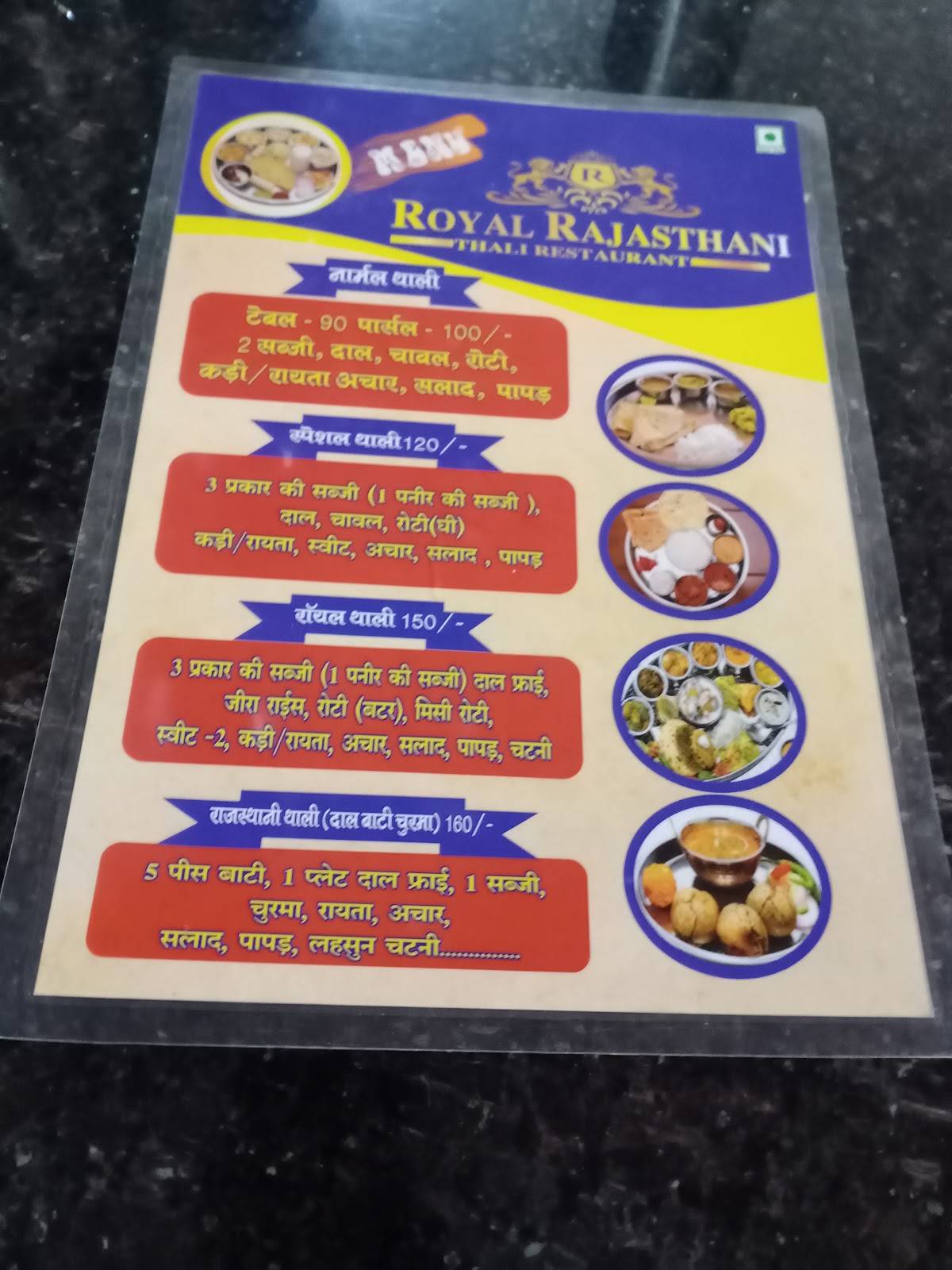 Menu at Royal Rajasthani Thali Restorant, Raipur