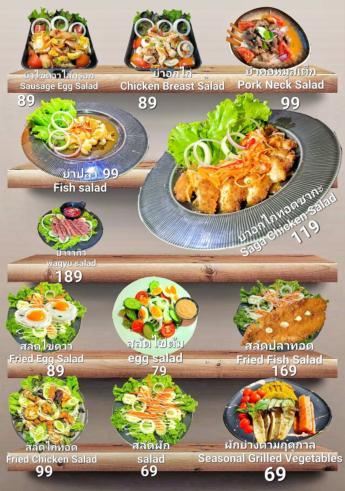 Menu at SAGA GRILL restaurant, Bangkok