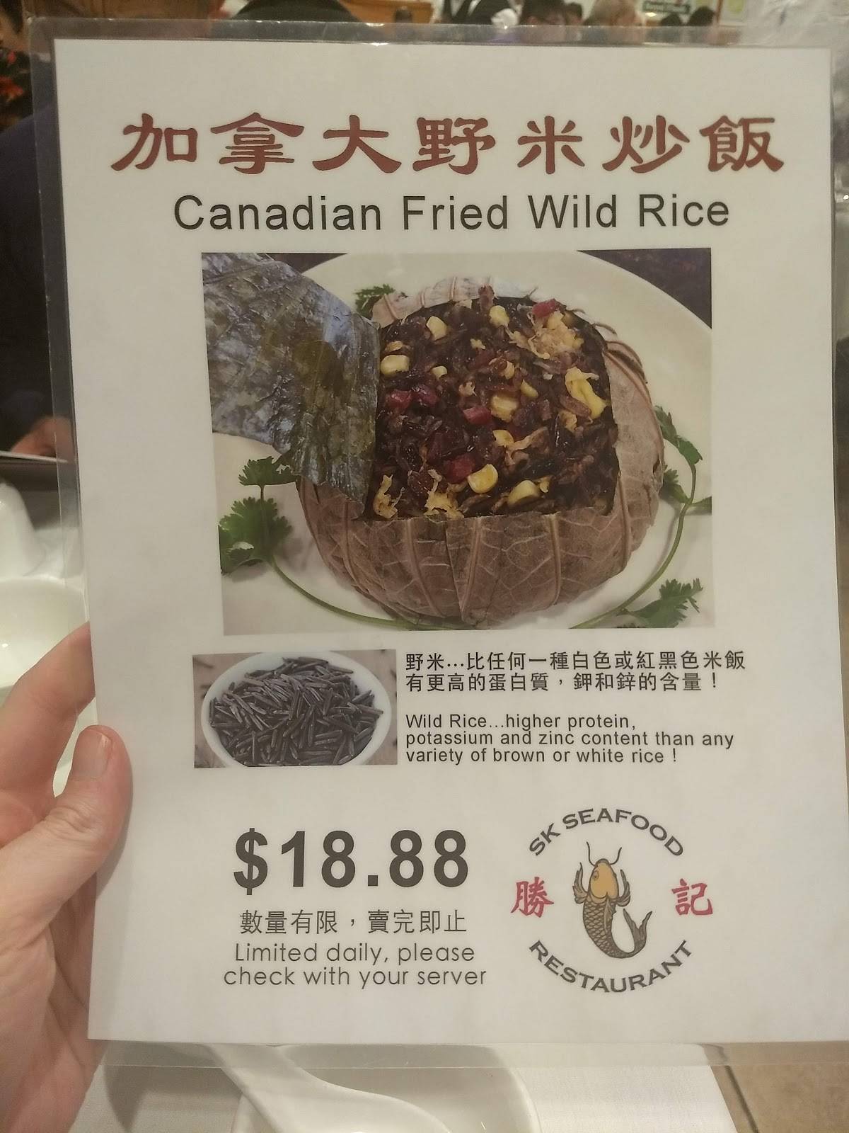 Menu at SK Seafood Restaurant, Las Vegas, Spring Mountain Rd