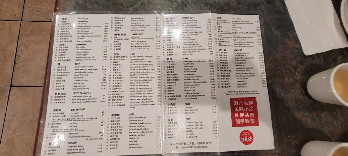 Menu at SK Seafood Restaurant, Las Vegas, Spring Mountain Rd