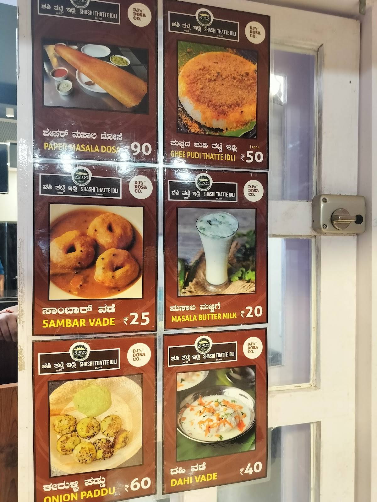 Menu at SSD Shashi Thatte Idli DJ’s Dosa Co., Bengaluru