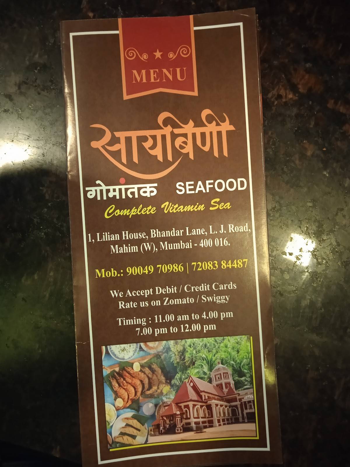 Menu at Saibini Gomantak, Mumbai, 96