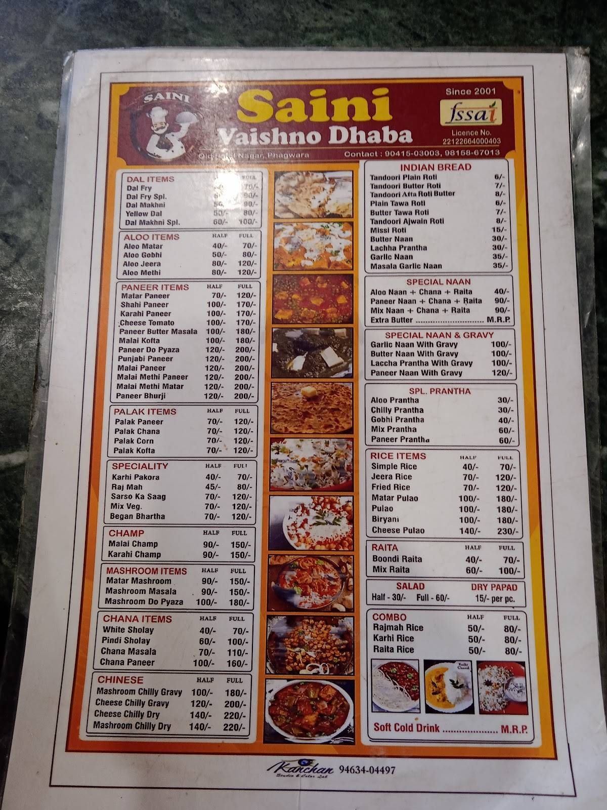 Menu at Saini Vaishno Dhaba, Phagwara, 6Q9G+2CC