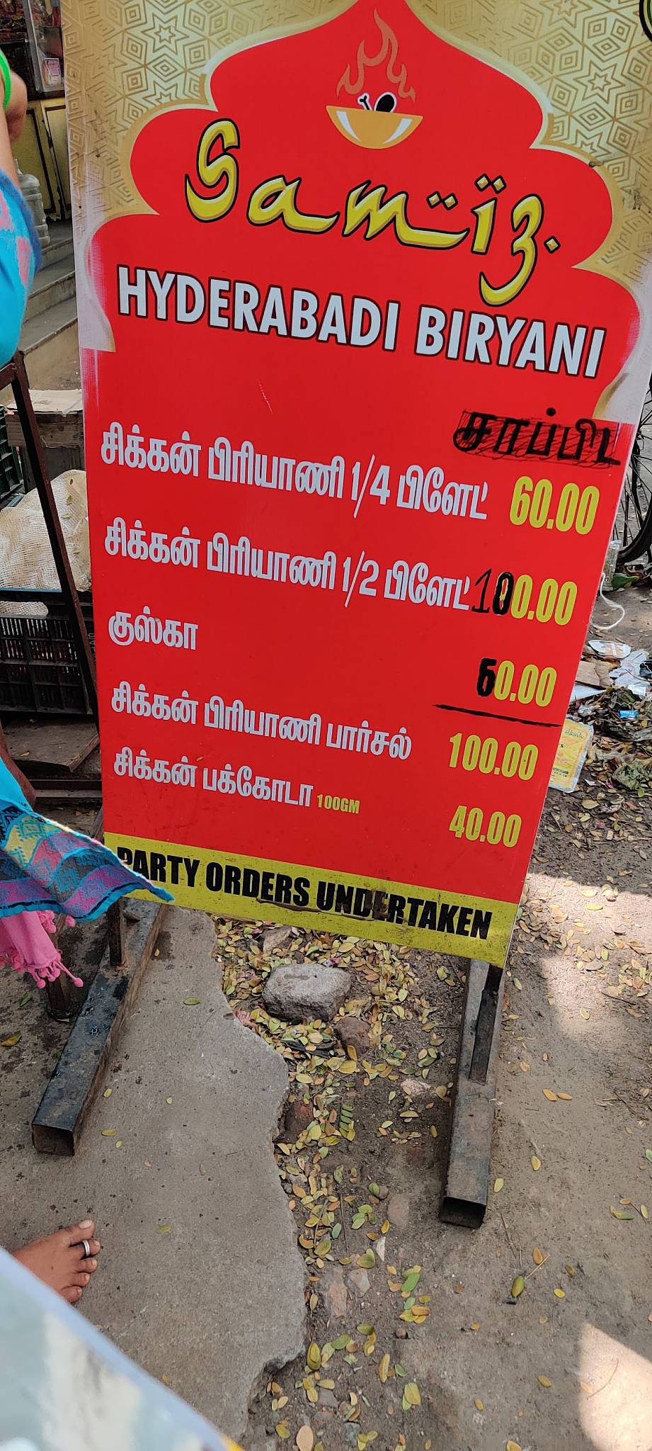 Menu at Samiz Hyderabadi Briyani, Chennai
