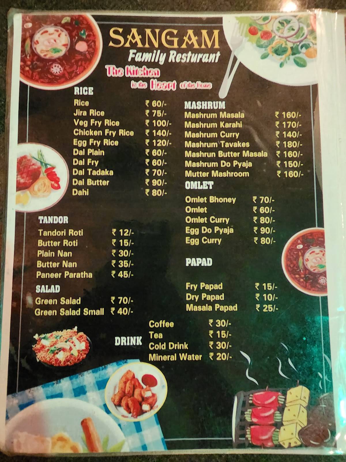 Menu at Sangam family restaurant, Buxar