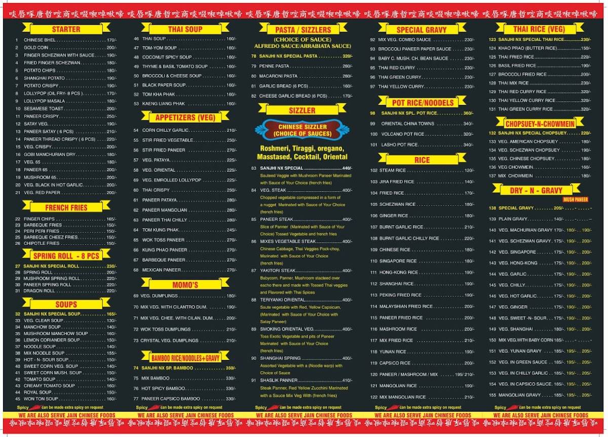 Menu at Sanjhi Pure Veg Special Chinese Restaurant Dahisar Branch ...
