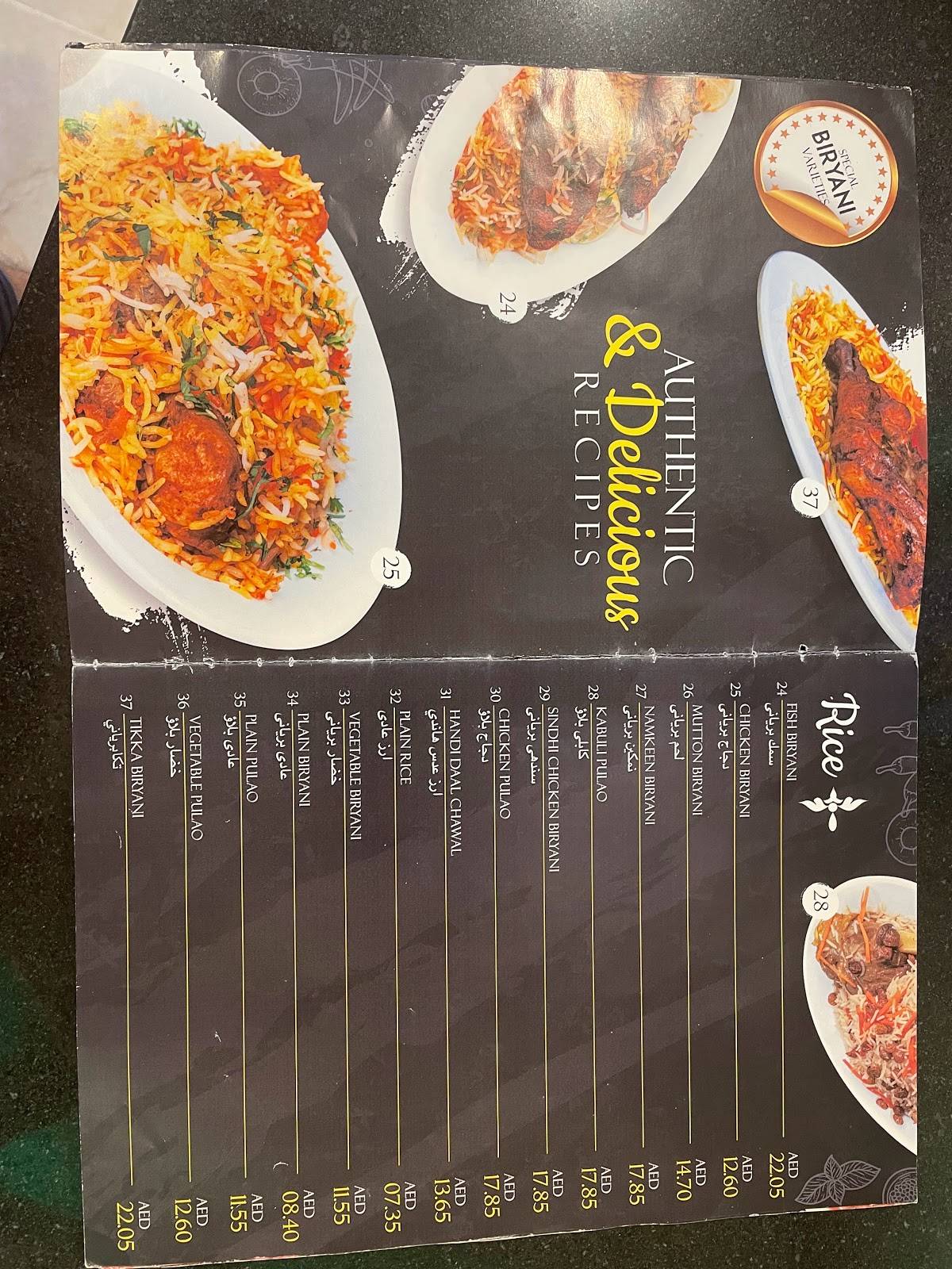 Menu at Sarhad Darbar Restaurant, Dubai, X5JP+JWP - D54