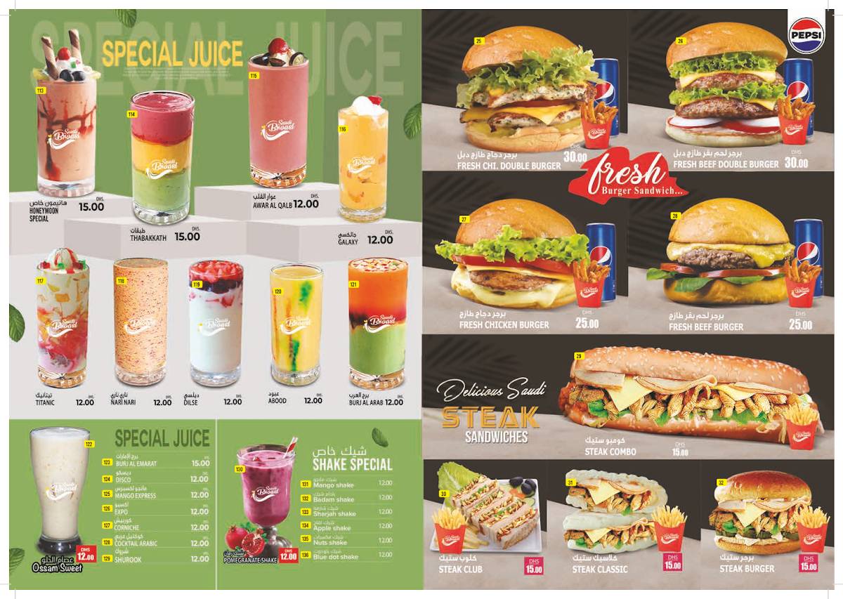 Menu at Saudi Broast restaurant, UAE