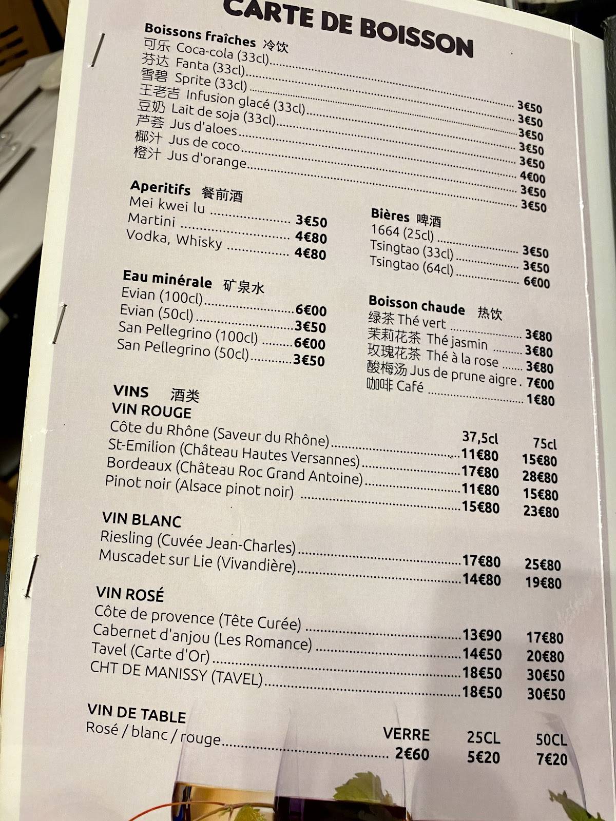 Menu au 川江号子 Saveur du Sichuan restaurant, Paris
