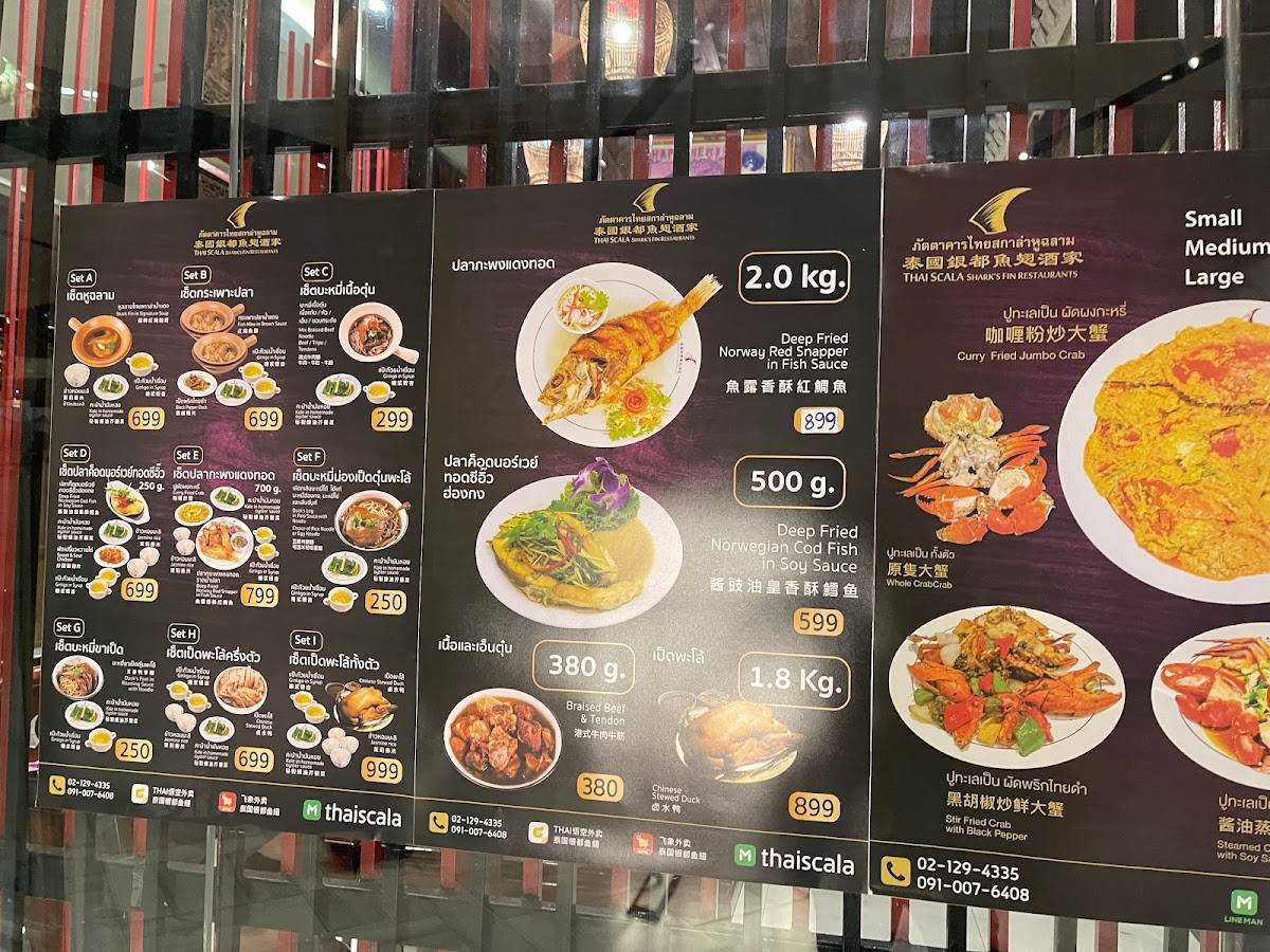Menu at Scala Shark Fin Restaurant, Bangkok