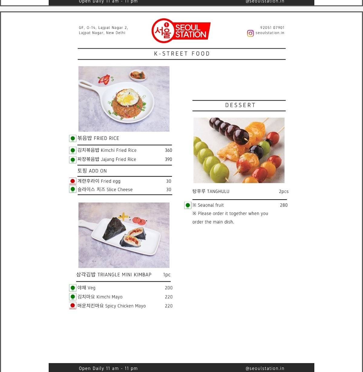 Menu at Seoul Station Cafe, New Delhi