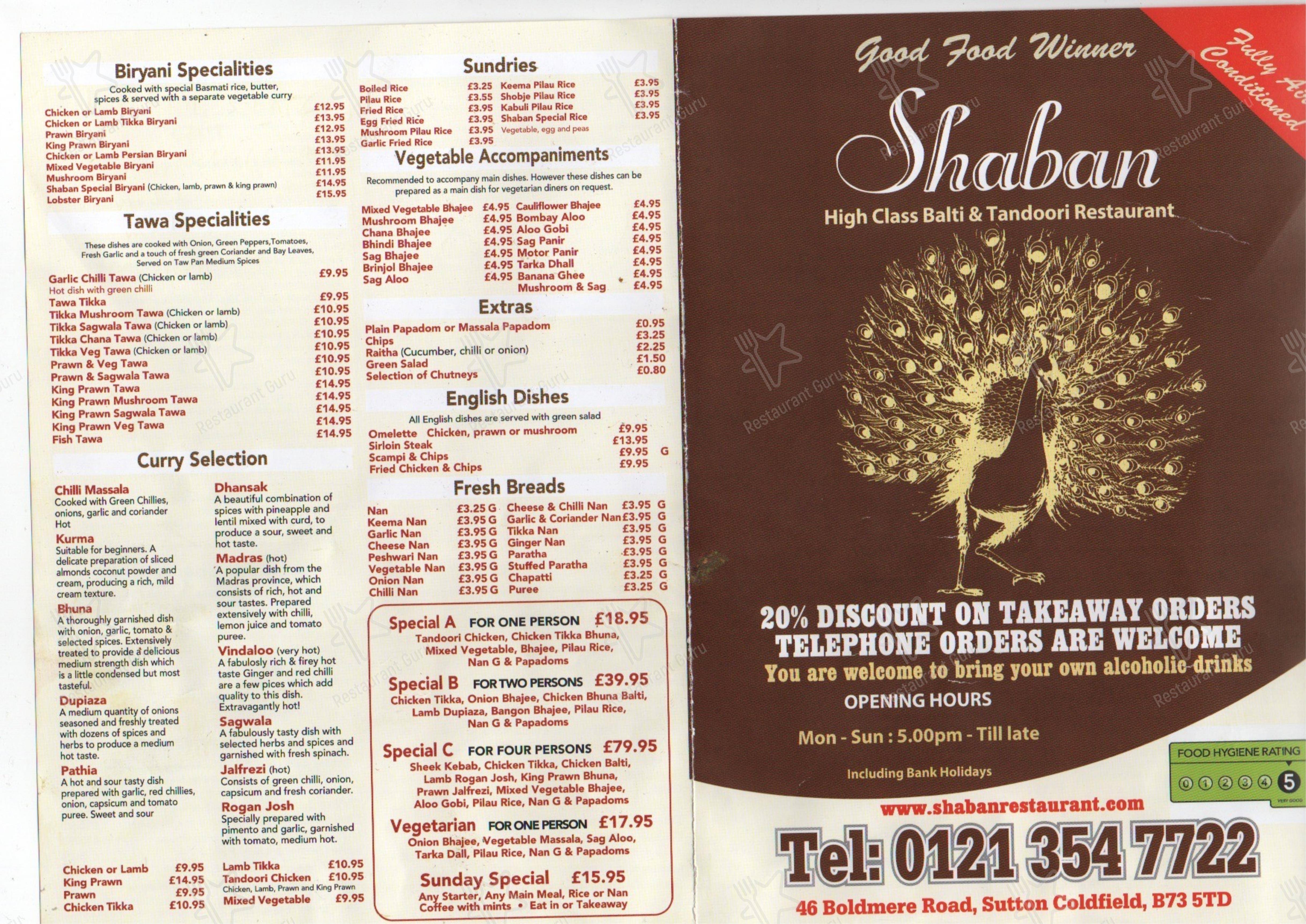 Menu at Shaban Tandori restaurant, Sutton Coldfield