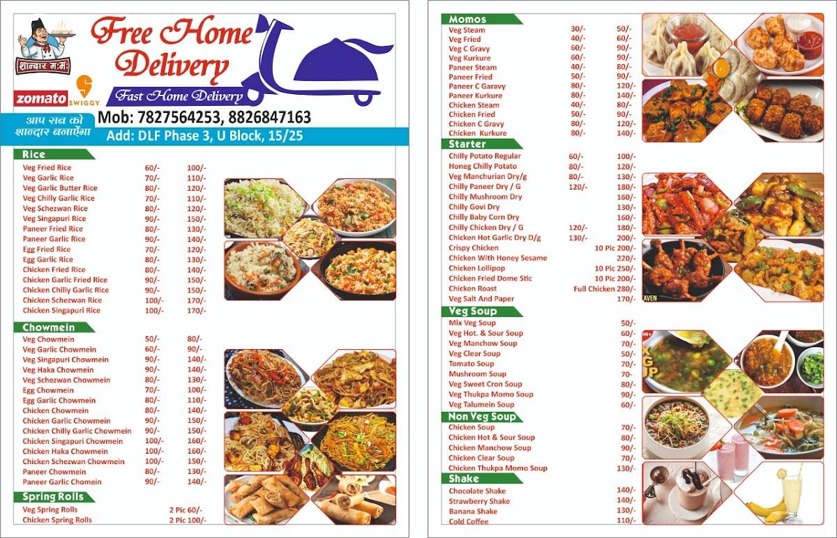 Menu at Shandar momo, Gurugram