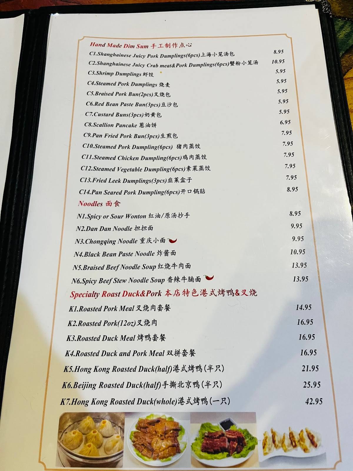 Menu at Shanghai Alley restaurant, Cary, Kildaire Farm Rd