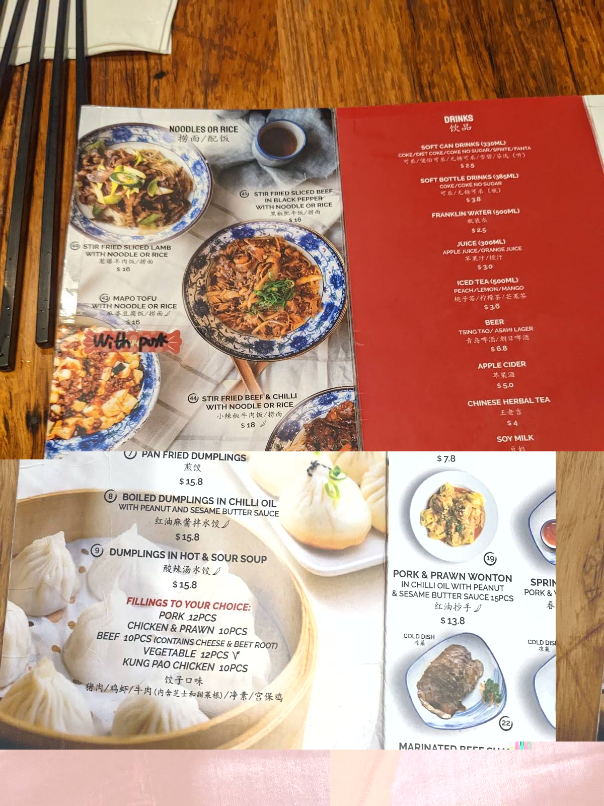 Menu at Shanghai Street restaurant, Melbourne, 342 Little Bourke St