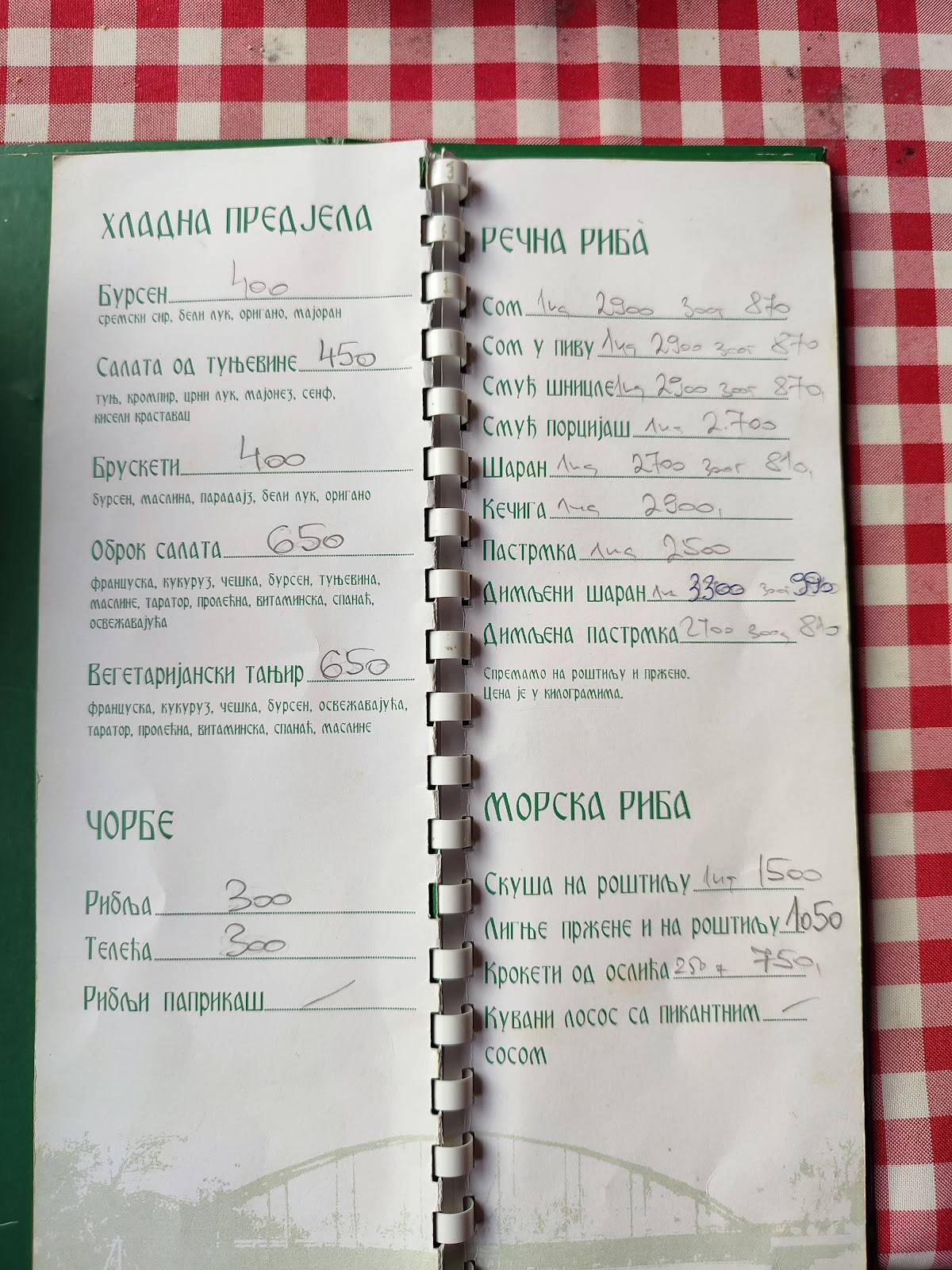 Menu at Šaran restaurant, Pancevo