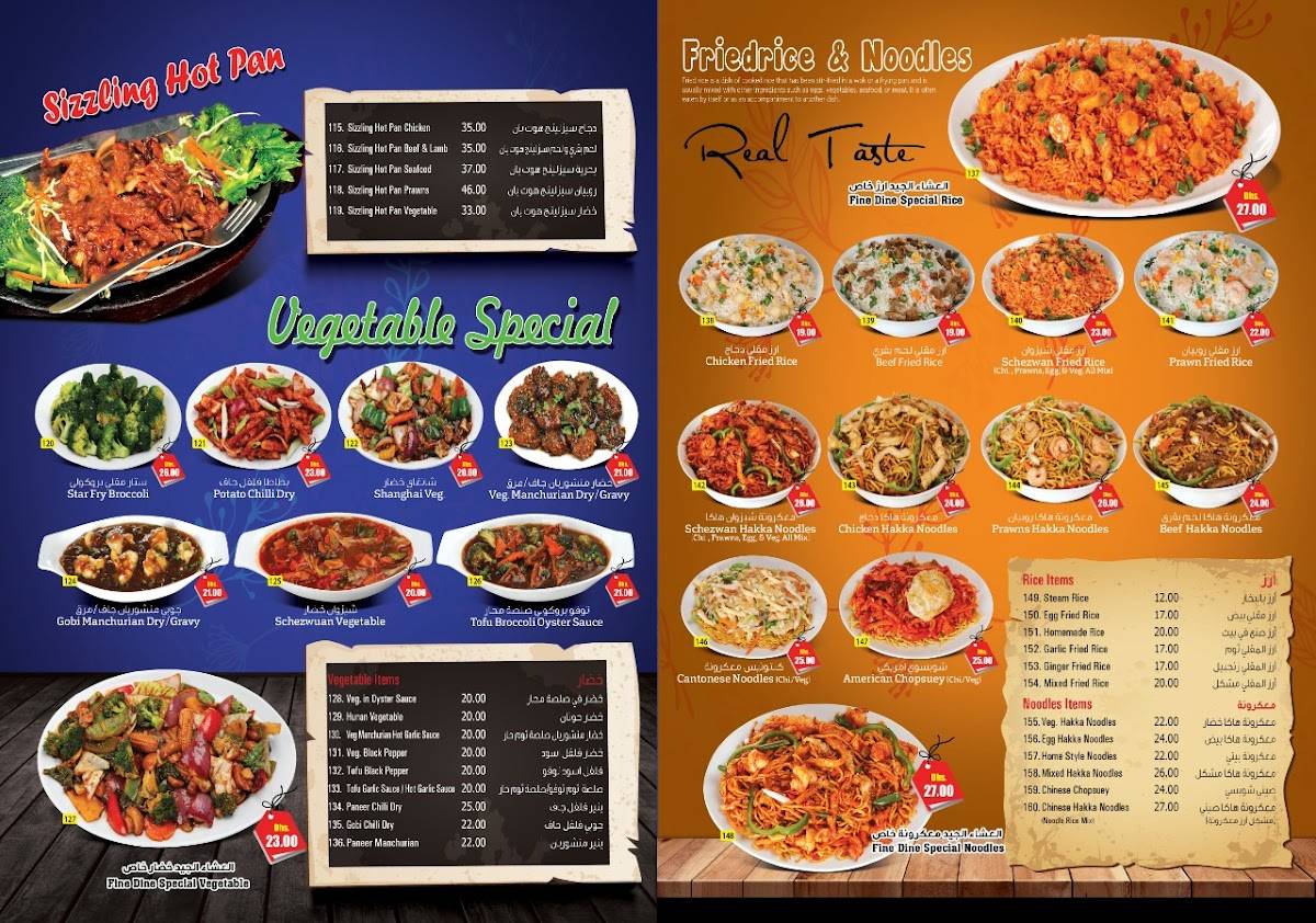 Menu at China Hot Restaurant, Sharjah, behind dominos pizza