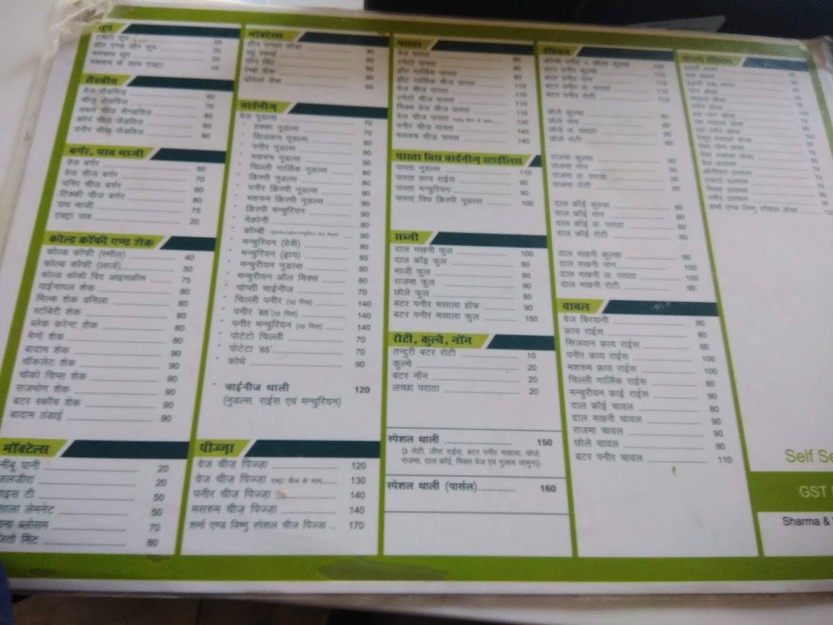 Menu at Sharma & Vishnu, Bhopal