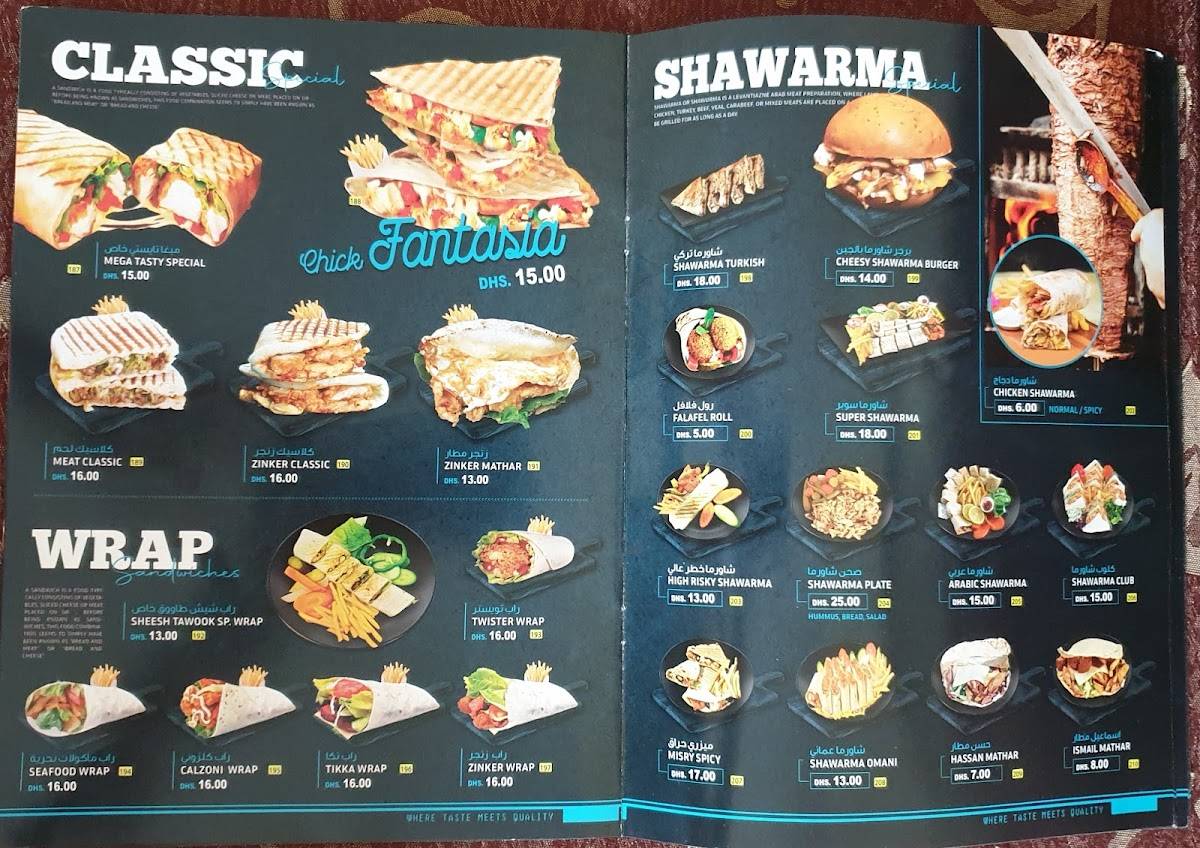 Menu at Shay Al Youm Restaurant, Dubai