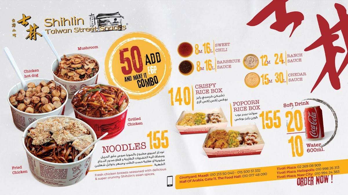 Menu au Shihlin Taiwan Street Snacks (كورت يارد المعادى) restaurant, Égypte