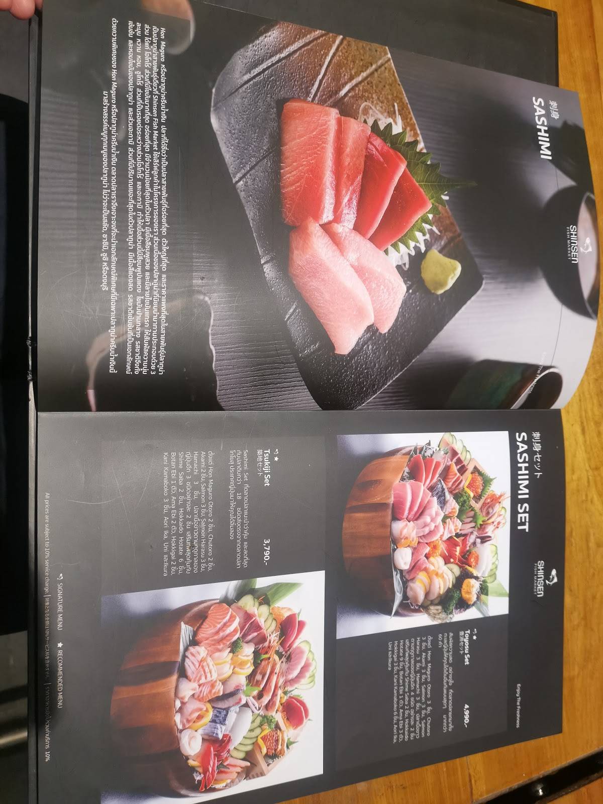 Menu at Shinsen Fish Market restaurant, Bangkok