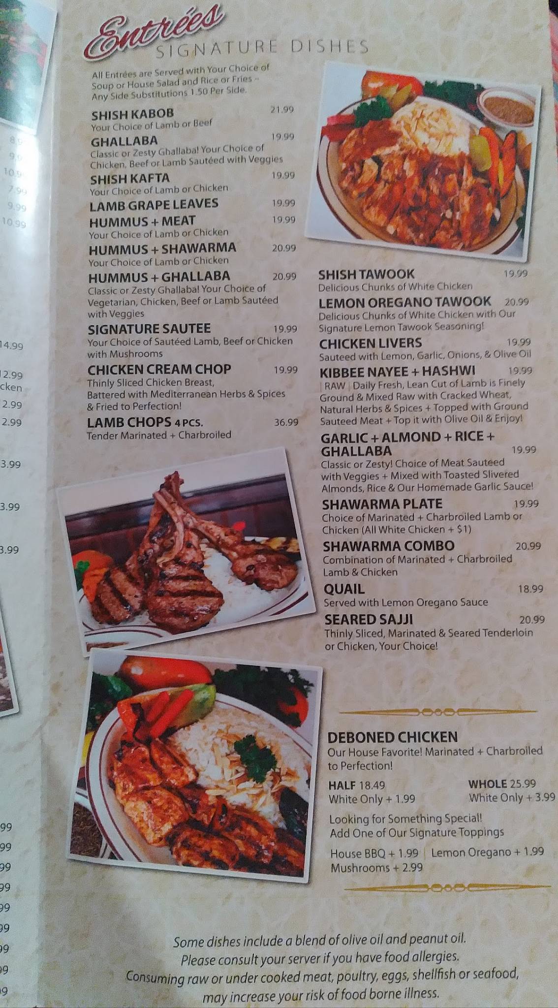 Menu at Shish Garden restaurant, Woodhaven
