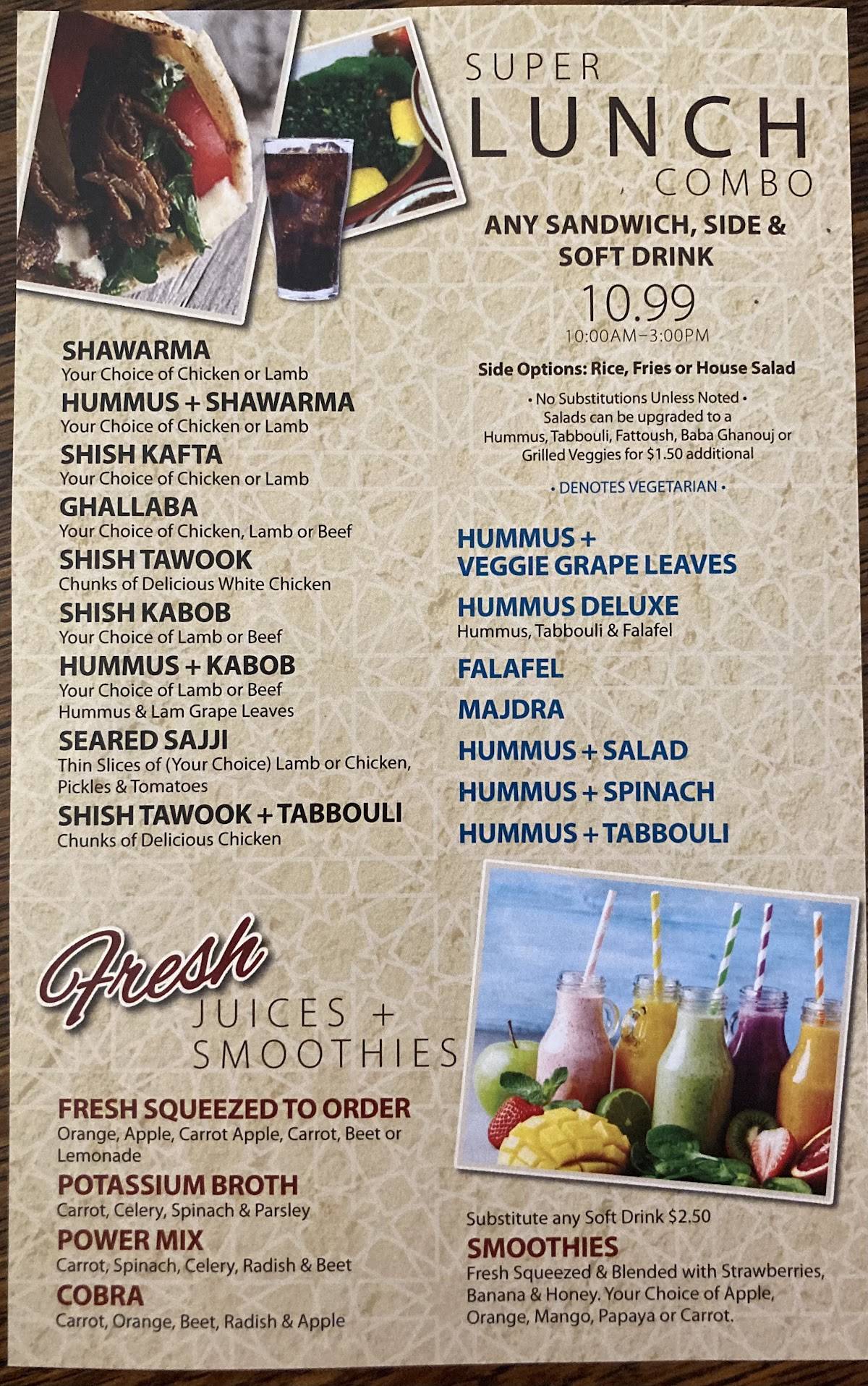 Menu at Shish Garden restaurant, Woodhaven