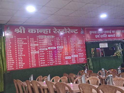 Menu at Shri Kanha Restaurant, Greater Noida, FGP4+6J9