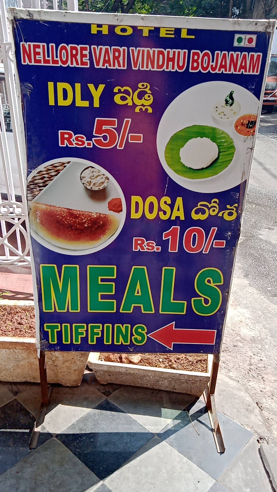 Menu at Shri Radha Krishna's kitchen, Hyderabad
