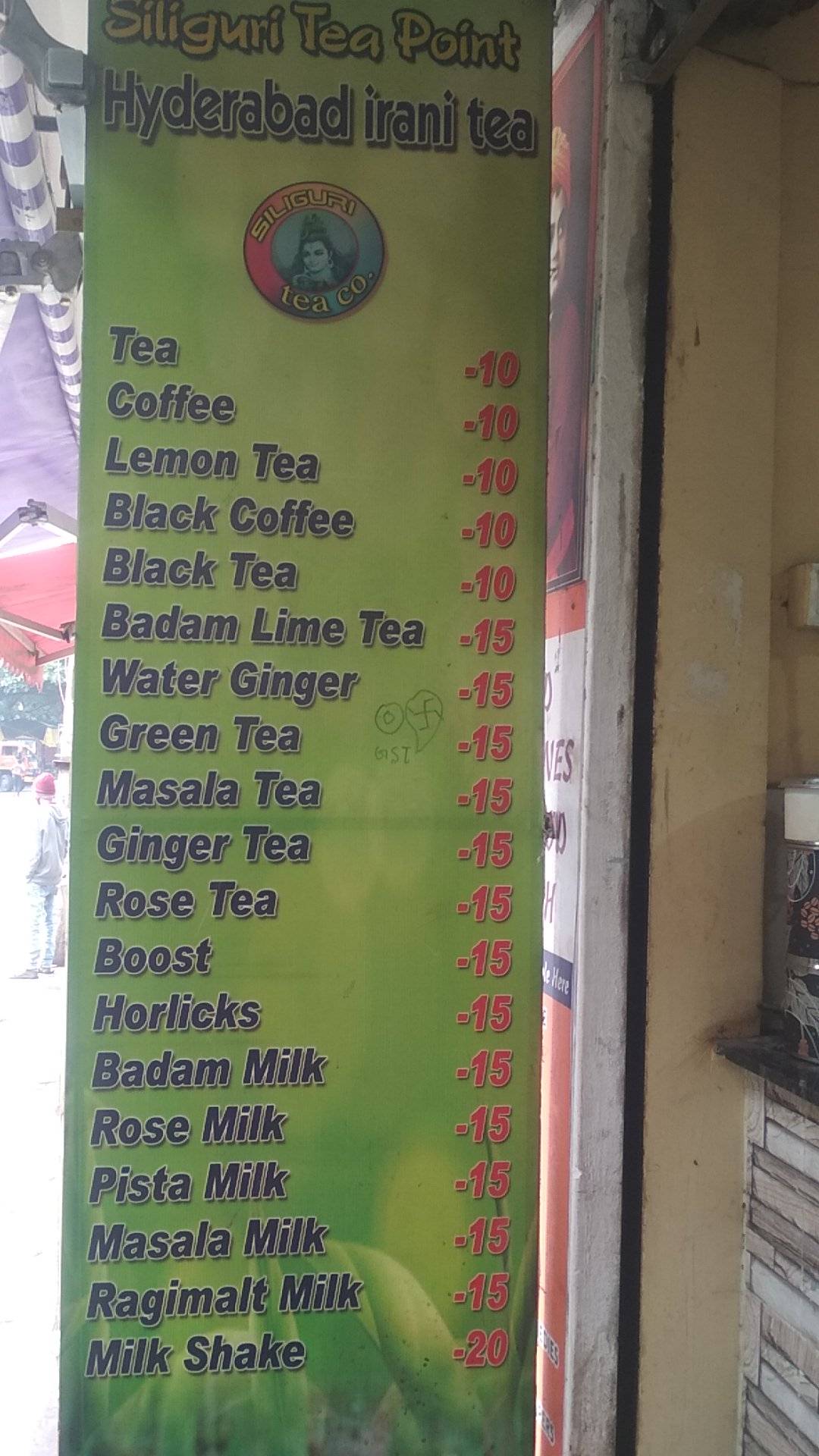 Menu at Siliguri Tea Point (Hyderabad irani tea), Bengaluru
