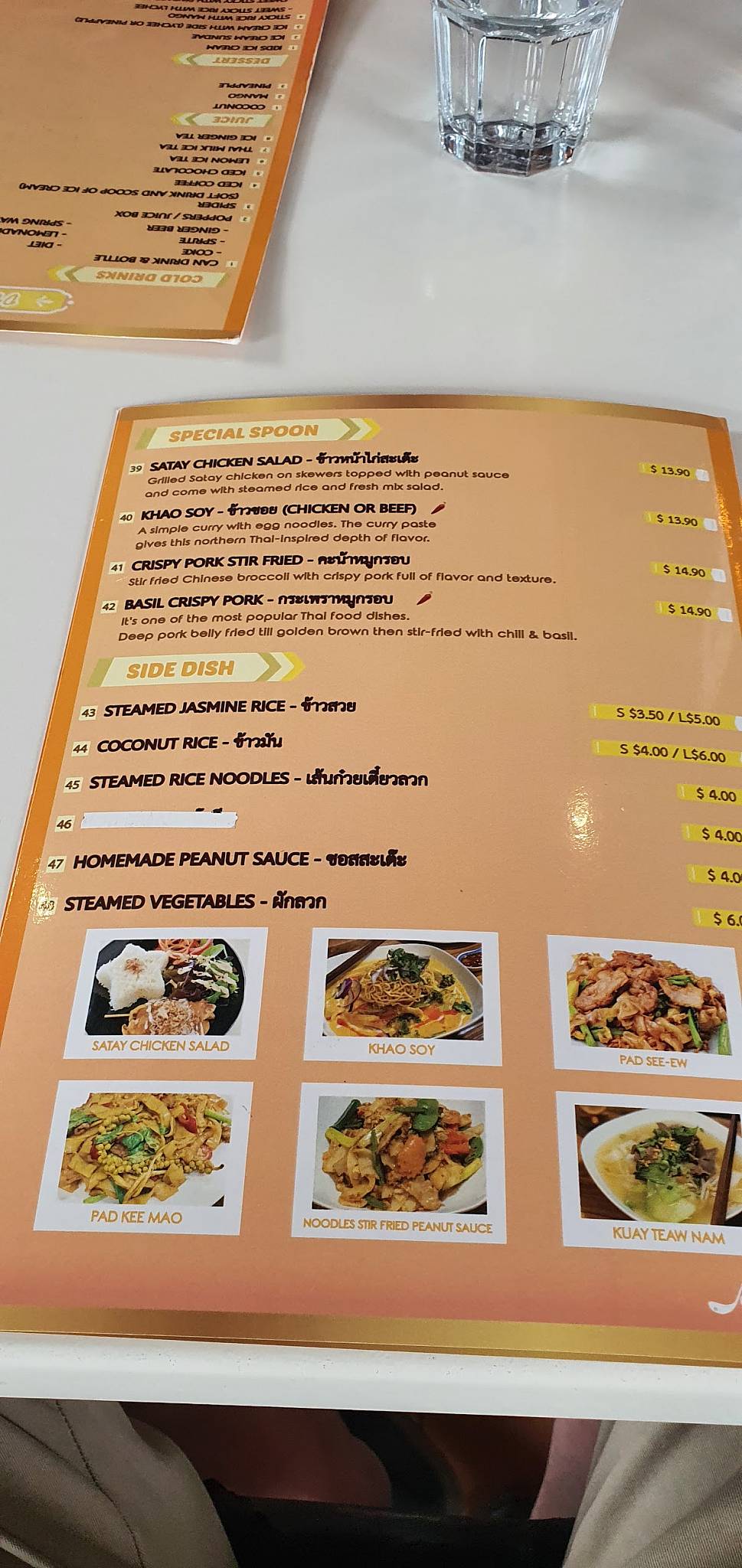 Menu at Silver Spoon Nowra (Authentic Thai Food) restaurant, Nowra