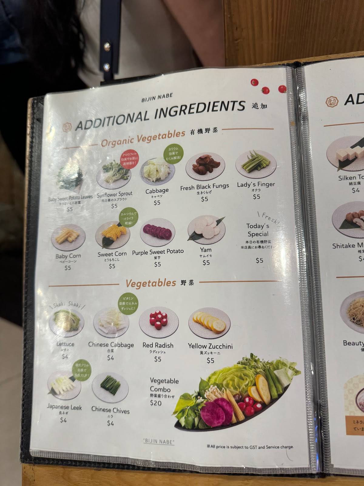 Menu at Tsukada Nojo Japanese Premium Hotpot Collagen-rich Chicken ...
