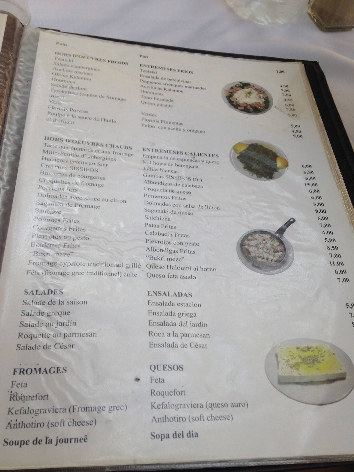 Menu at Sissifos Restaurant, Athens