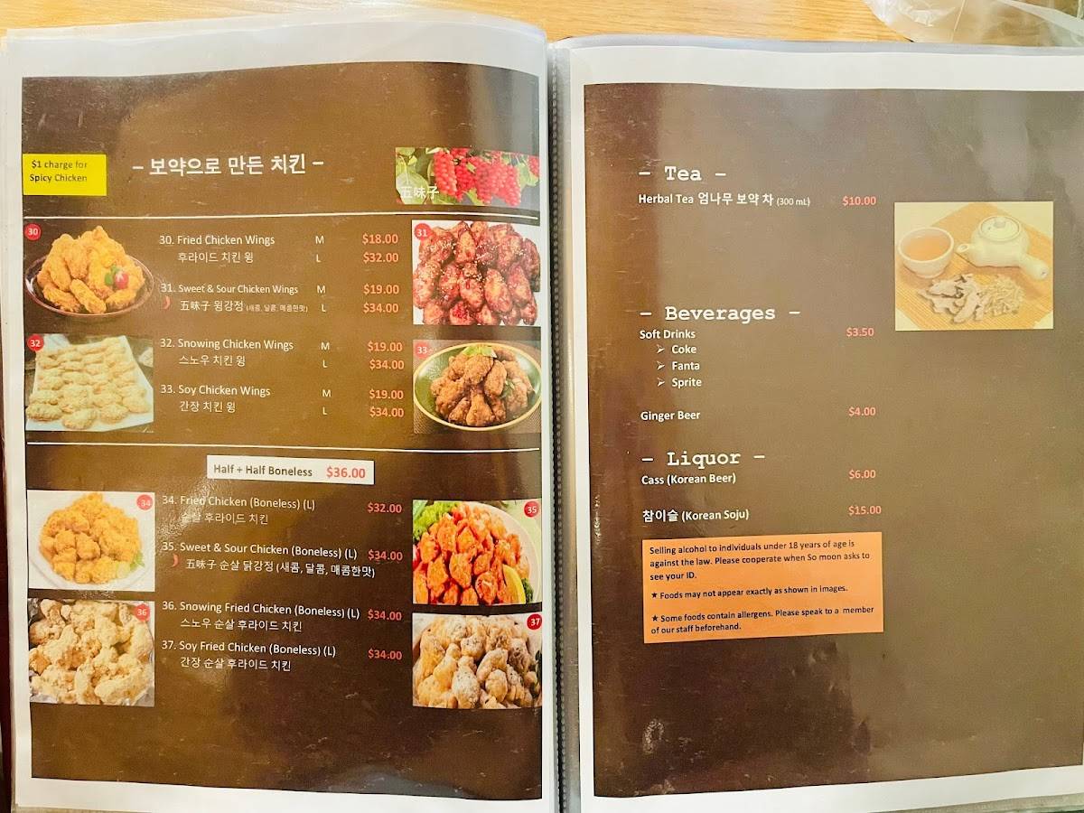 Menu at So Moon restaurant, Underwood