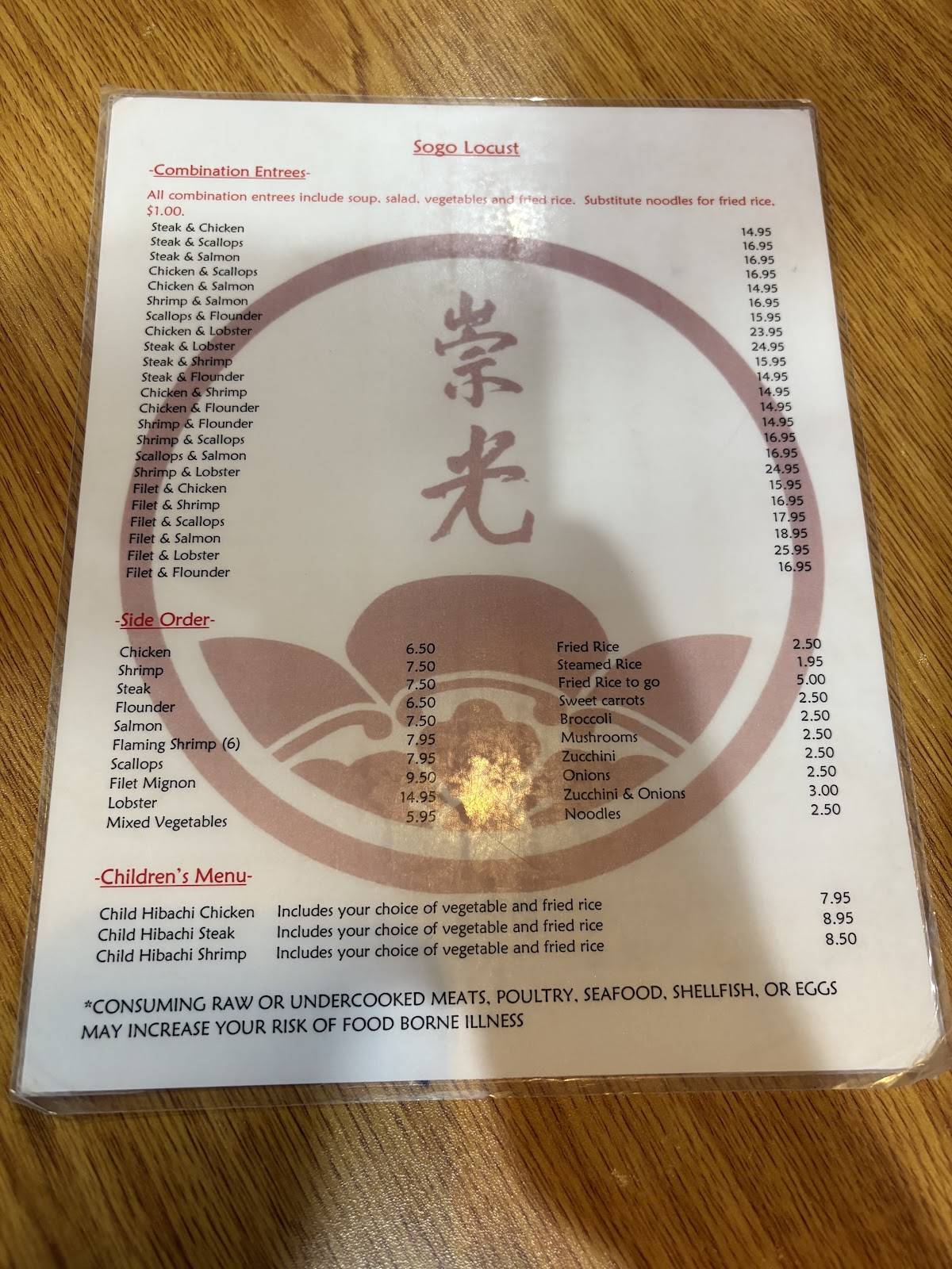 Menu at Sogo Express II restaurant, Locust