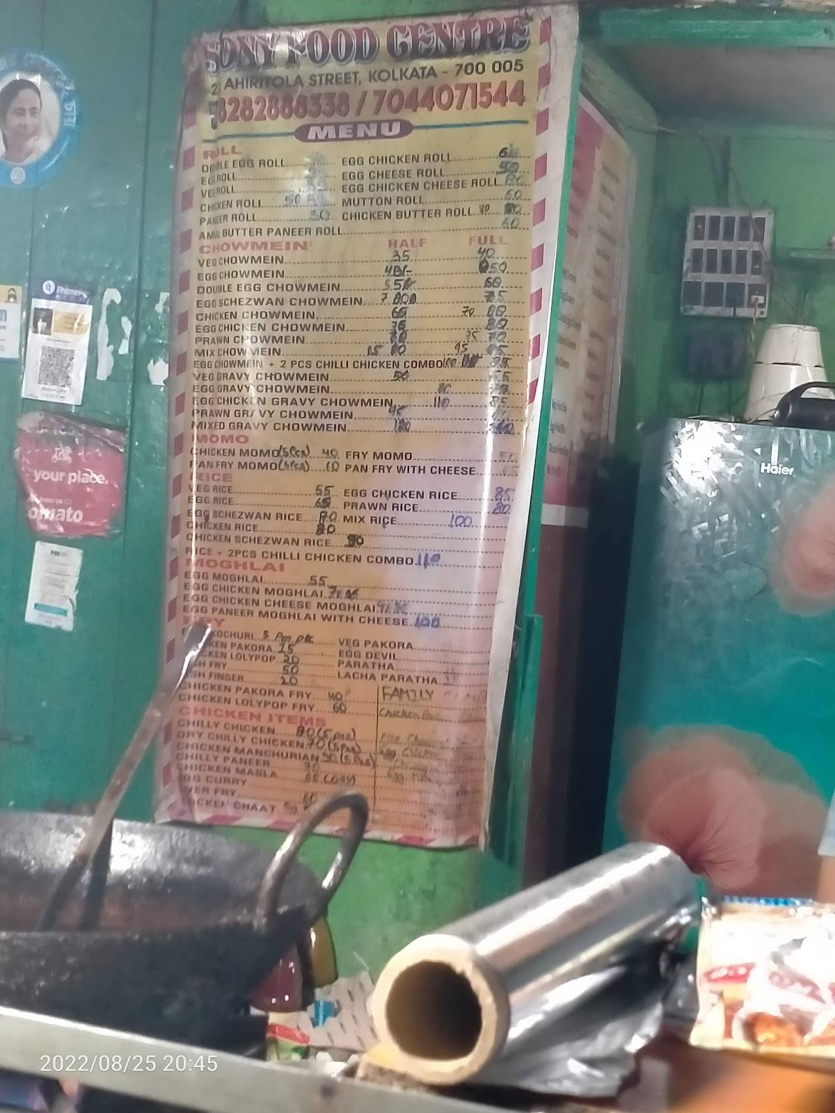 Menu at Sony food centre, Kolkata