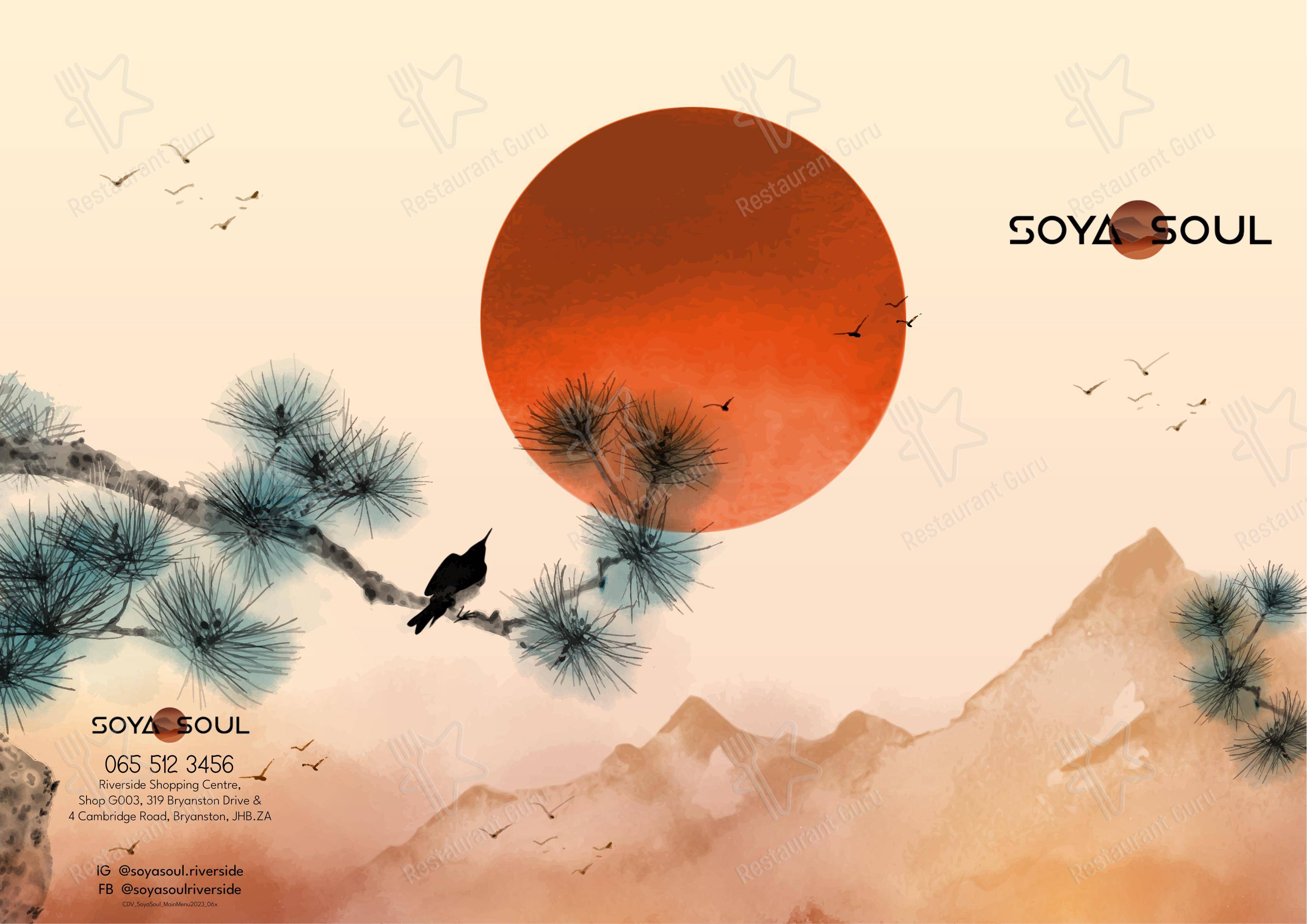 Menu at Soya Soul restaurant, Johannesburg