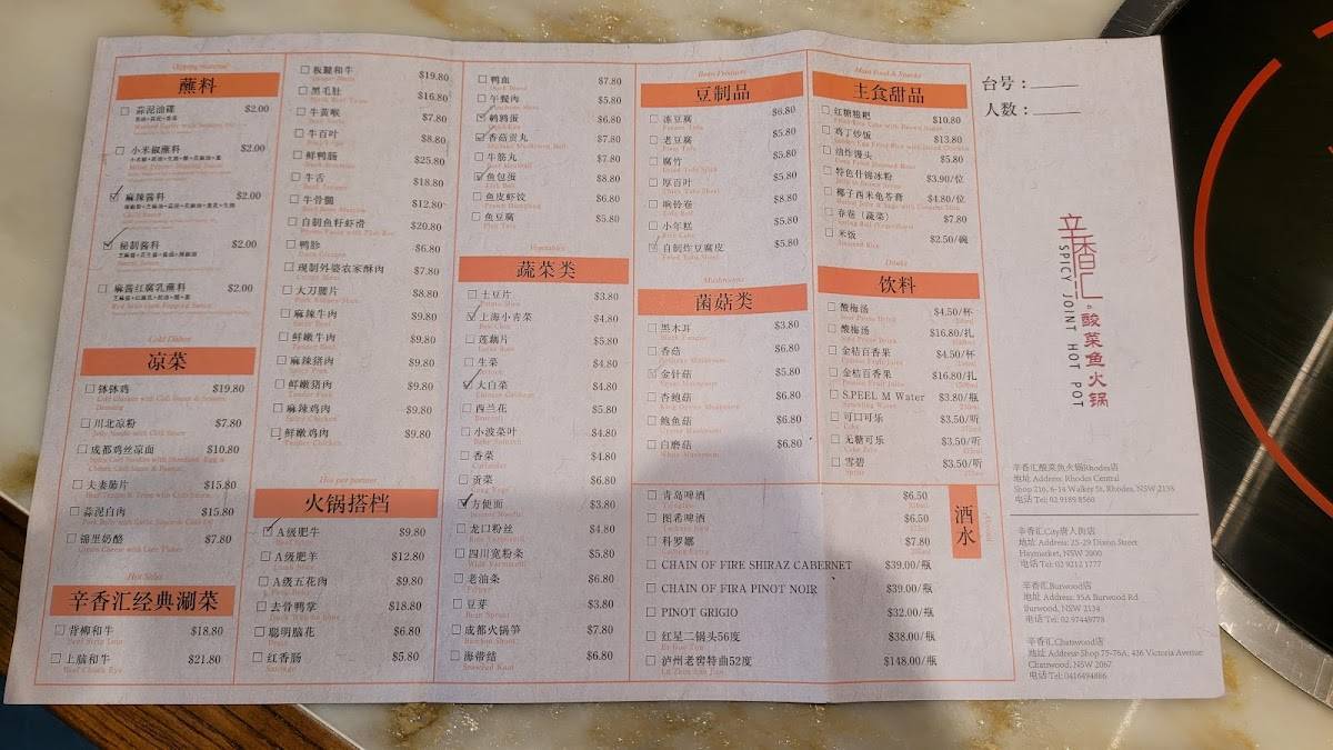 Menu at Spicy Joint Chinatown restaurant, Haymarket
