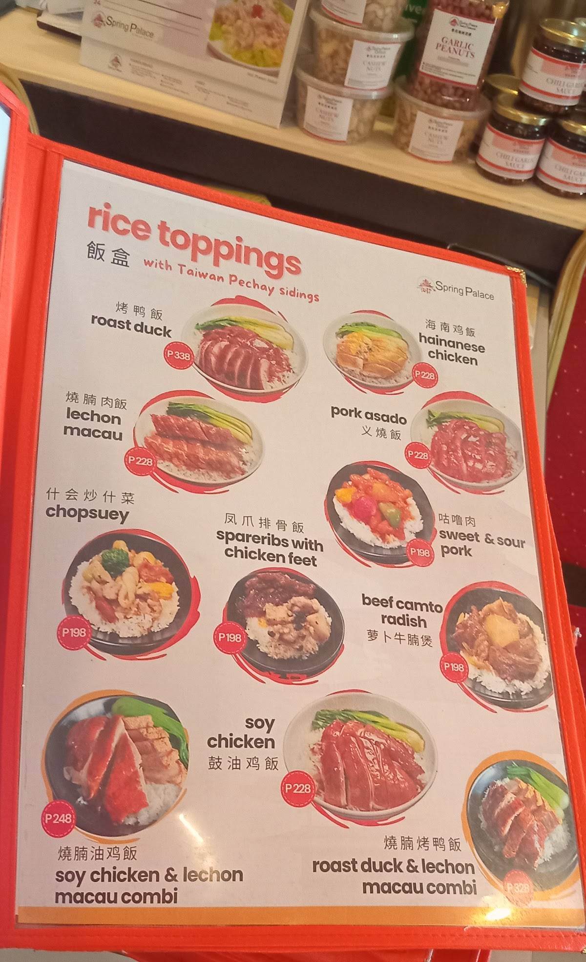Menu at Spring Palace Seafood Restaurant, Iloilo City