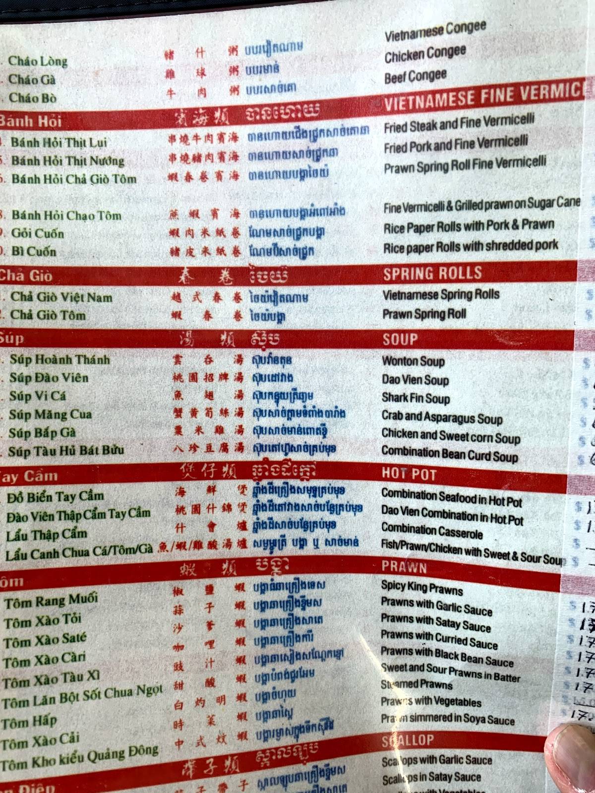 Menu at Dao Vien 2 Restaurant, Springvale