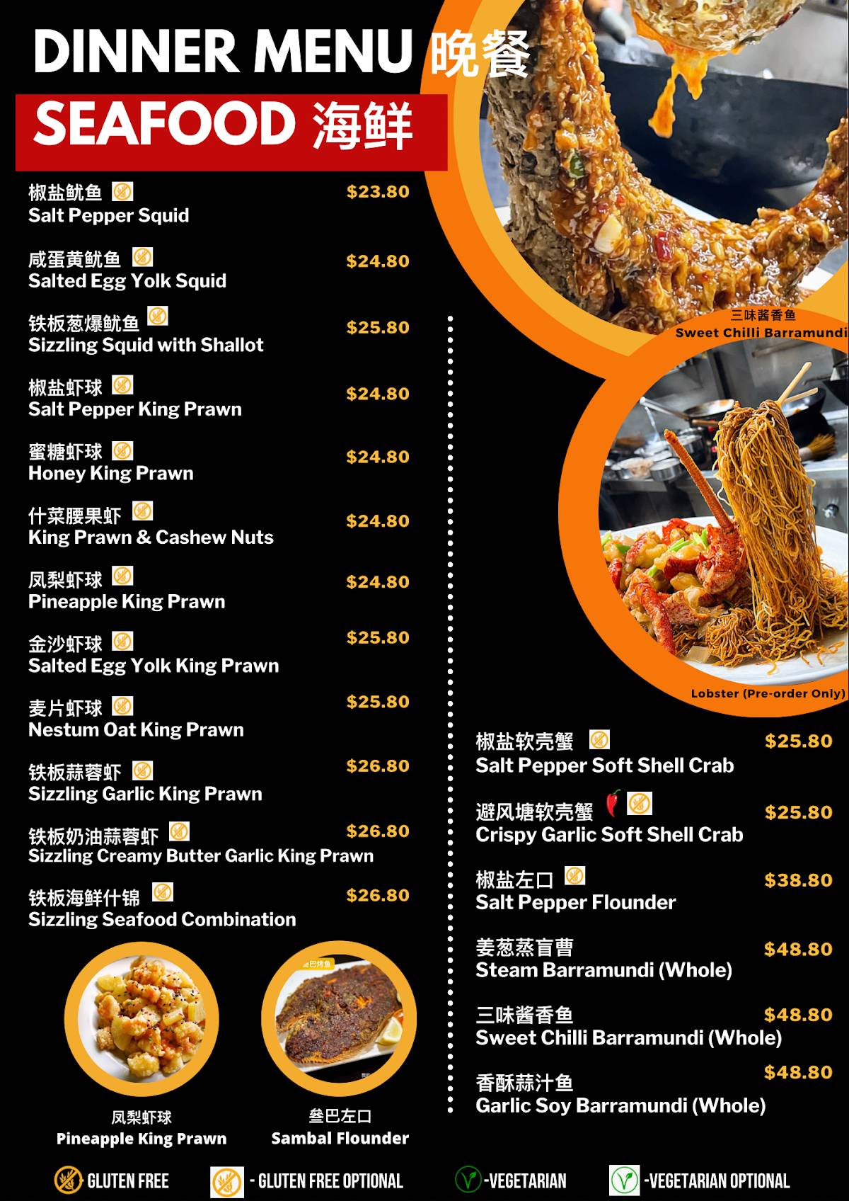 Menu at Sui Restaurant, Unley